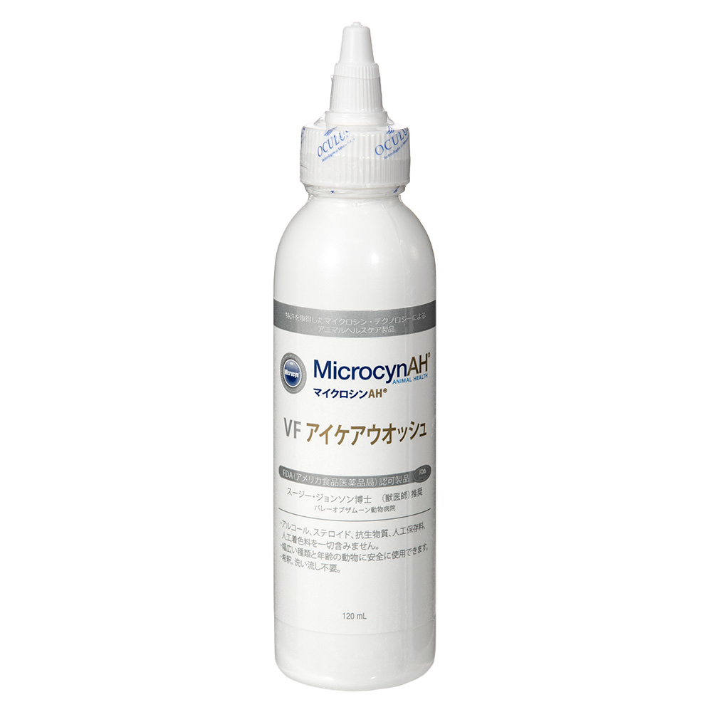 【楽天市場】マイクロシンAH VFアイケアウォッシュ 120ml 関東当日便：charm 3980 楽天市場店