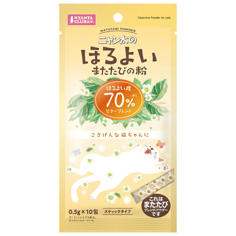 【楽天市場】マルカン ほろよいまたたびの粉 70 関東当日便：charm 3980 楽天市場店