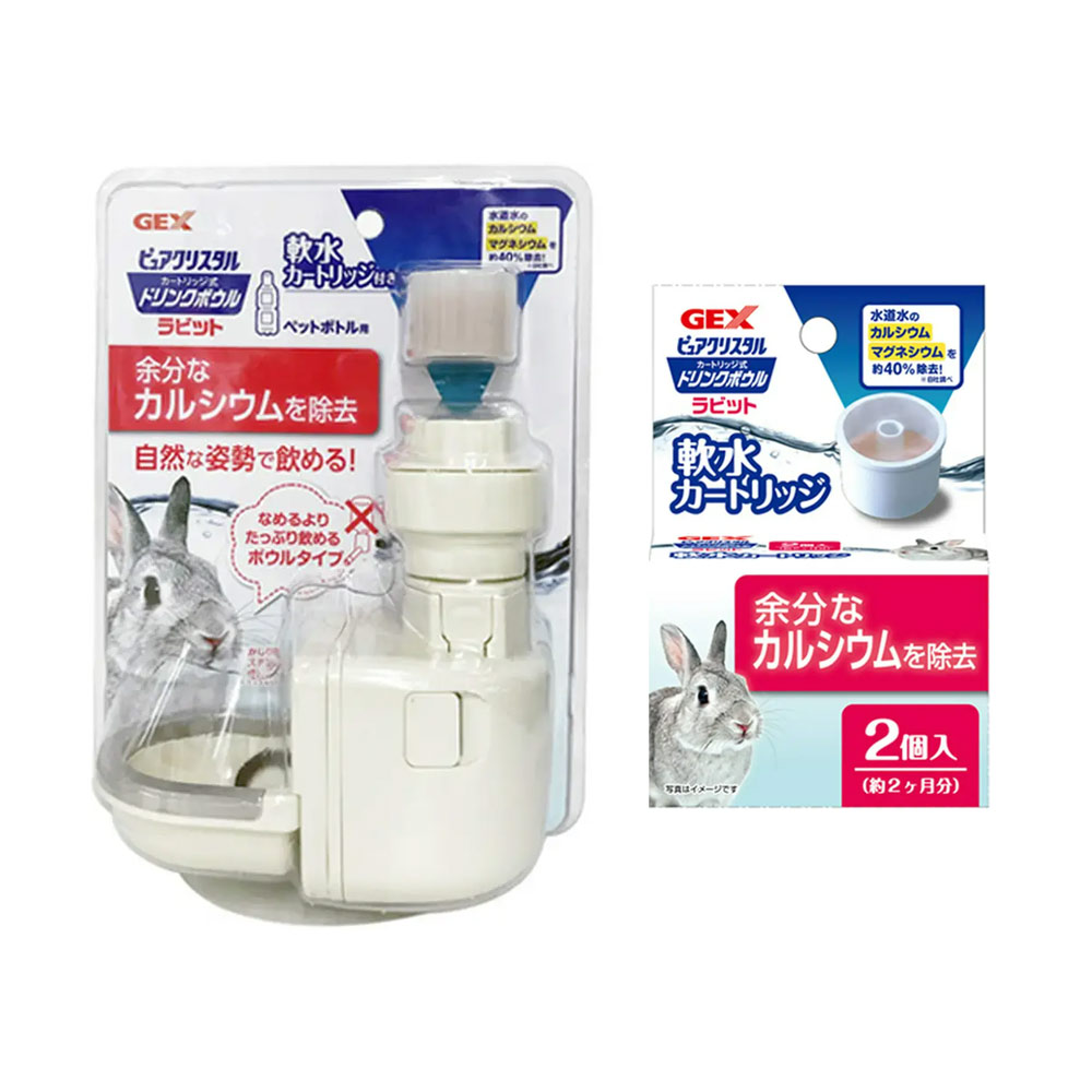 【楽天市場】GEX ピュアクリスタル カートリッジ式 ドリンクボウル＋ラビット用 軟水カートリッジ 2個入 関東当日便：charm 3980 楽天市場店