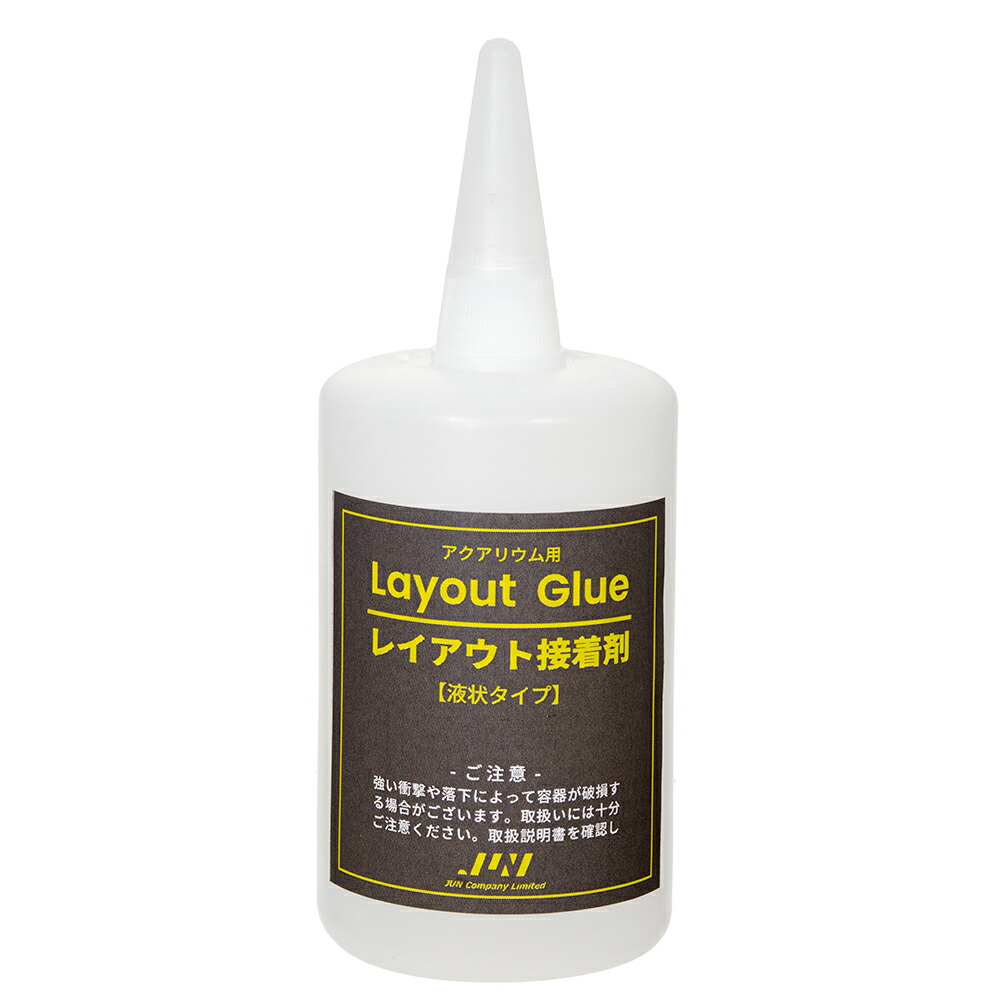 【楽天市場】JUN アクアリウム・テラリウム用接着剤 Layout Glue 液状タイプ 関東当日便：charm 3980 楽天市場店