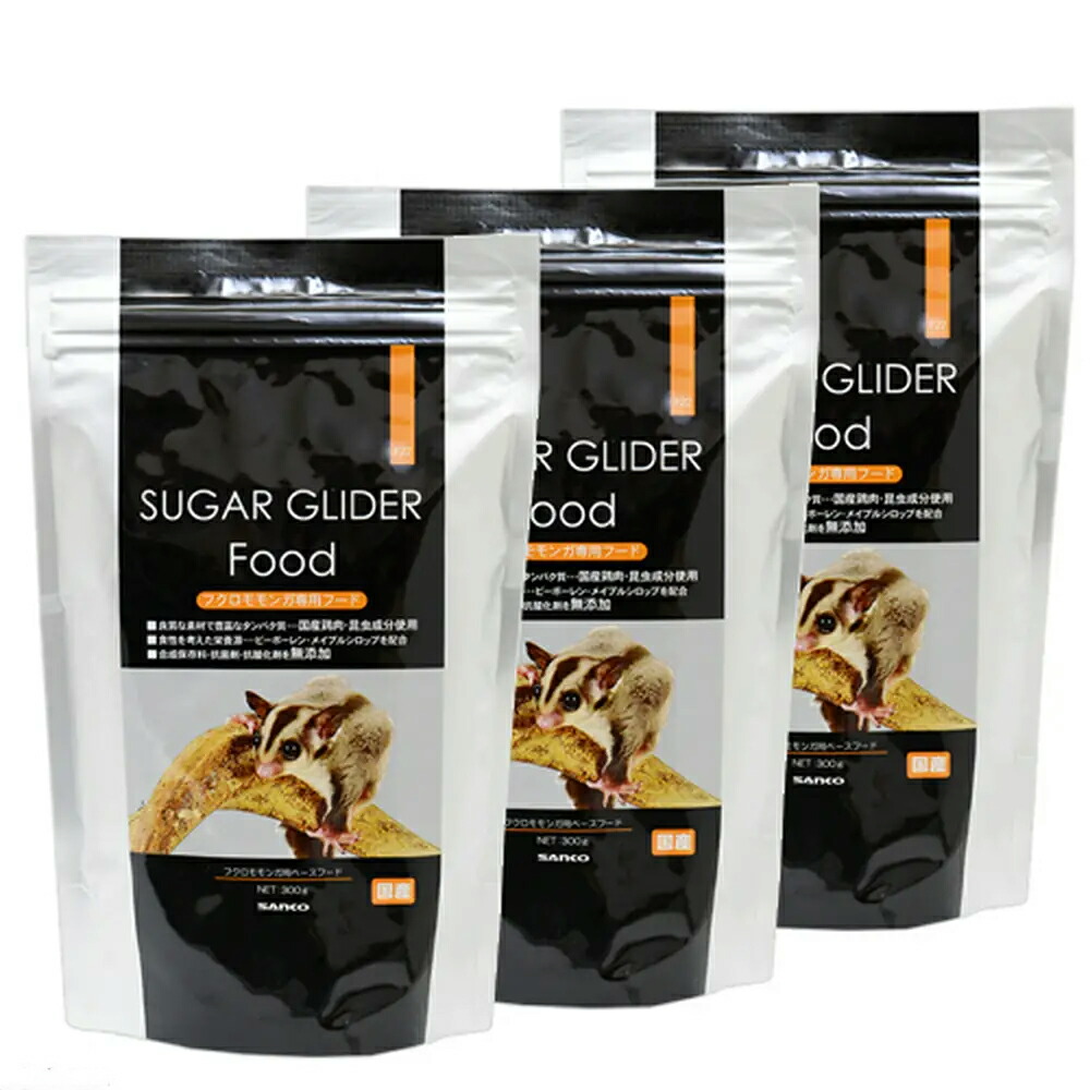 【楽天市場】三晃商会 フクロモモンガフード 300g×3 関東当日便：charm 3980 楽天市場店