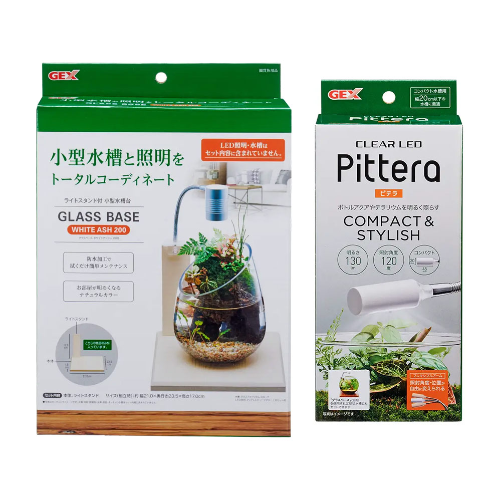 【楽天市場】ボトルアクア用ライト＆水槽台セット GEX CLEAR LED Pittera＋グラスベース ホワイトアッシュ200 照明 関東当日便：charm 3980 楽天市場店