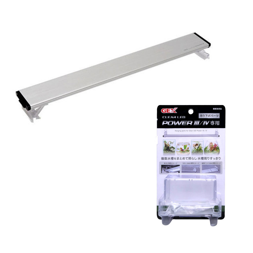 【楽天市場】【送料無料】GEX クリアLEDパワー3 600＆吊り下げパーツ 60cm水槽用照明 関東当日便：charm 3980 楽天市場店