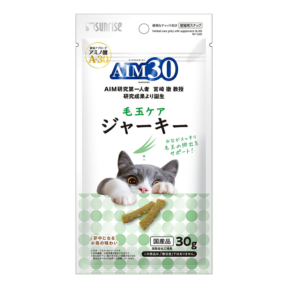 【楽天市場】キャットフード サンライズ AIM30 毛玉ケアジャーキー 30g 関東当日便：charm 3980 楽天市場店