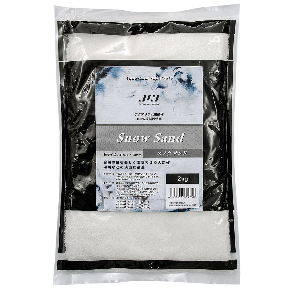 【楽天市場】JUN スノウサンド 2kg 砂利 アクアリウム 底砂 白砂 関東当日便：charm 3980 楽天市場店
