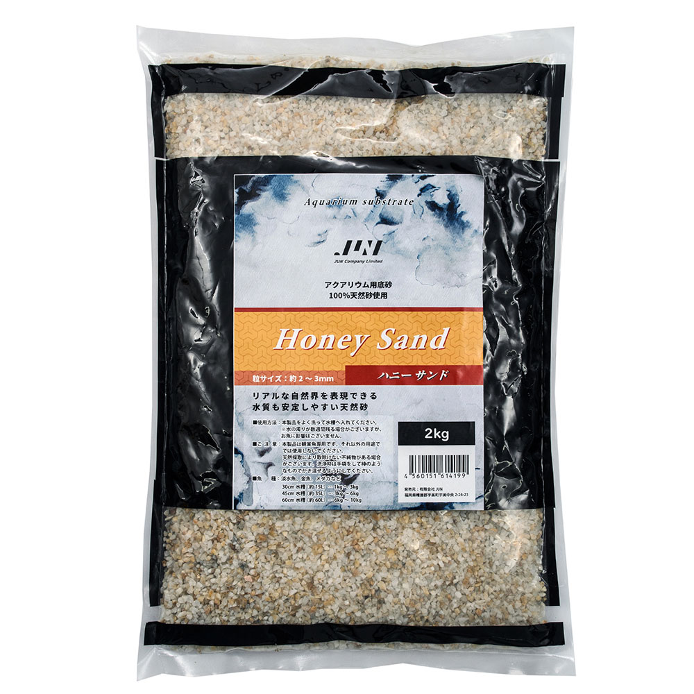 【楽天市場】JUN ハニーサンド 2kg 砂利 アクアリウム 底砂 関東当日便：charm 3980 楽天市場店