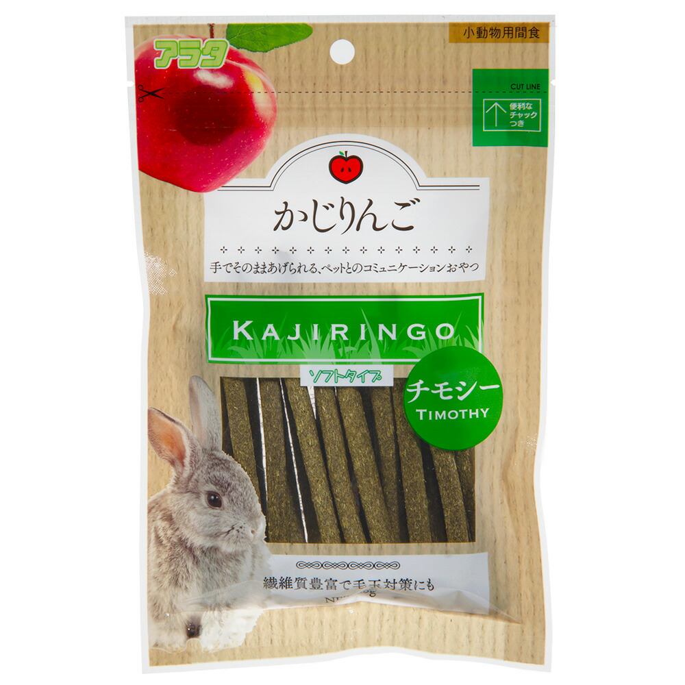 【楽天市場】アラタ かじりんご チモシー 80g うさぎ おやつ 関東当日便：charm 3980 楽天市場店