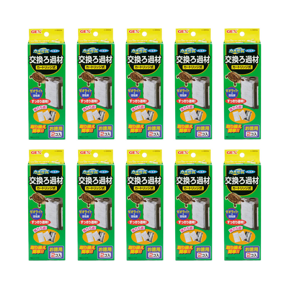 【楽天市場】GEX カメ元気フィルター 交換ろ過材2コ入×10 関東当日便：charm 3980 楽天市場店