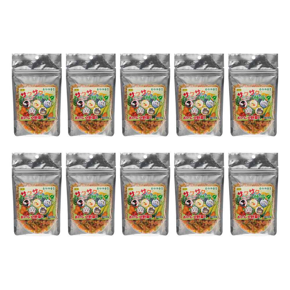 【楽天市場】黒瀬ペットフード 自然派宣言 サクサクサラダ 50g×10 関東当日便：charm 3980 楽天市場店