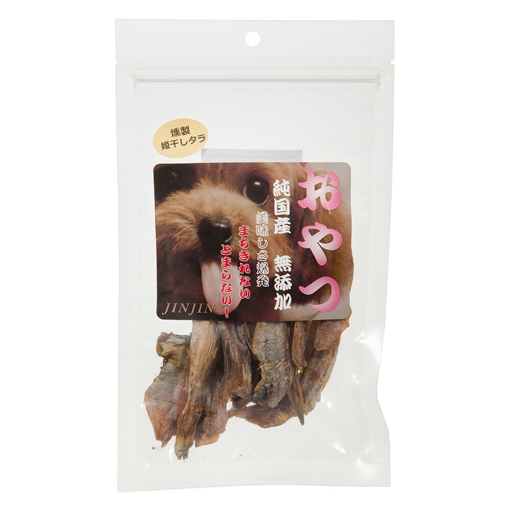 【楽天市場】JINJIN おやつ 燻製 姫干しタラ 50g 無添加 関東当日便：charm 3980 楽天市場店