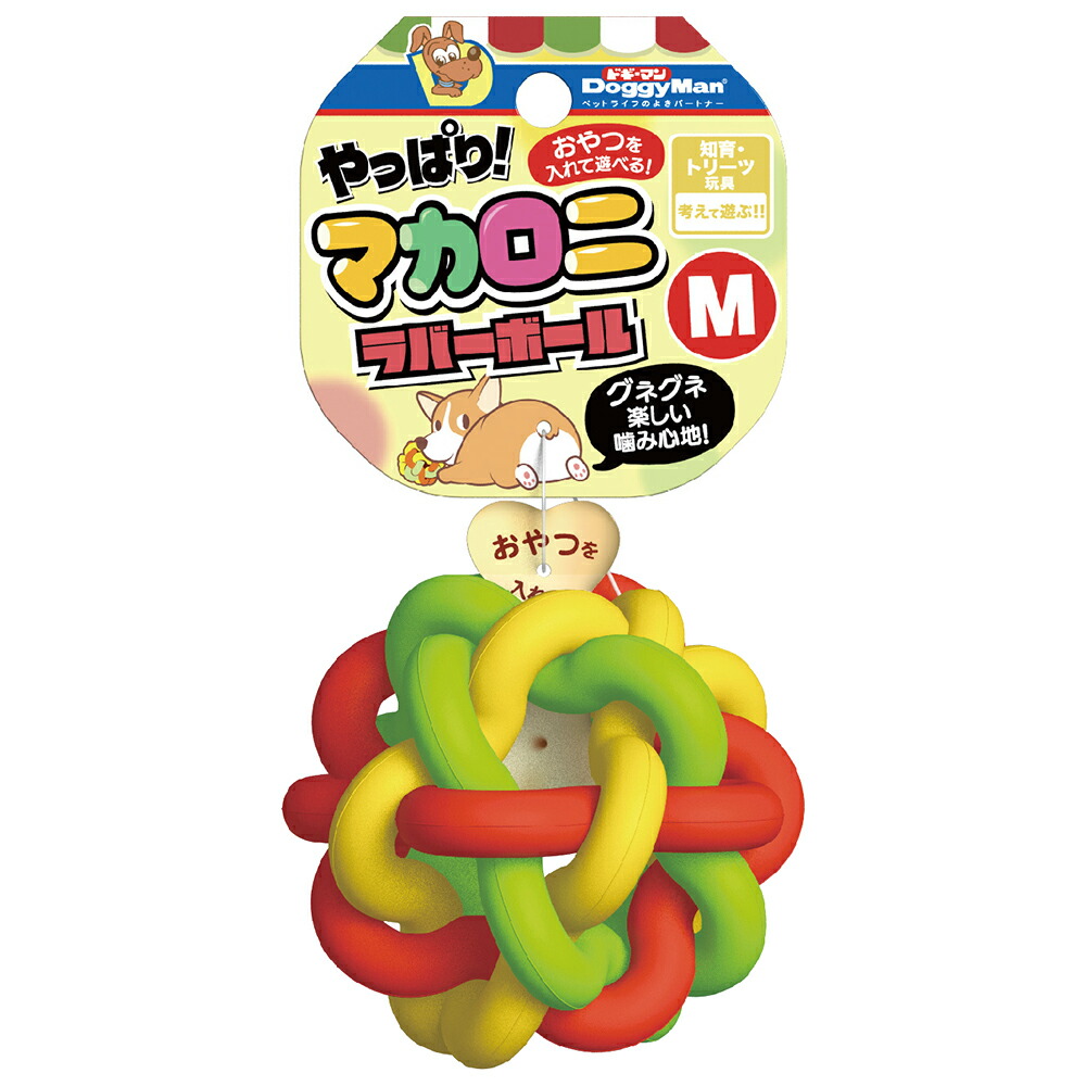 【楽天市場】ドギーマン やっぱり！マカロニラバーボールM 関東当日便：charm 3980 楽天市場店