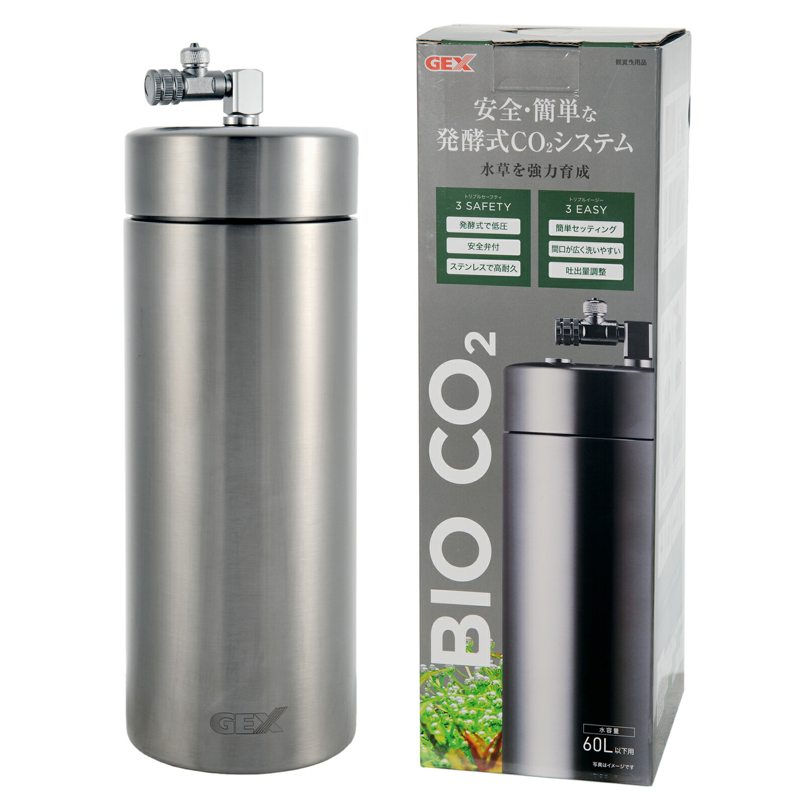 【楽天市場】【7／4−7／10限定】当選確率2分の1！1等最大100％ GEX BIO CO2 発酵式CO2システム：charm 3980 楽天市場店