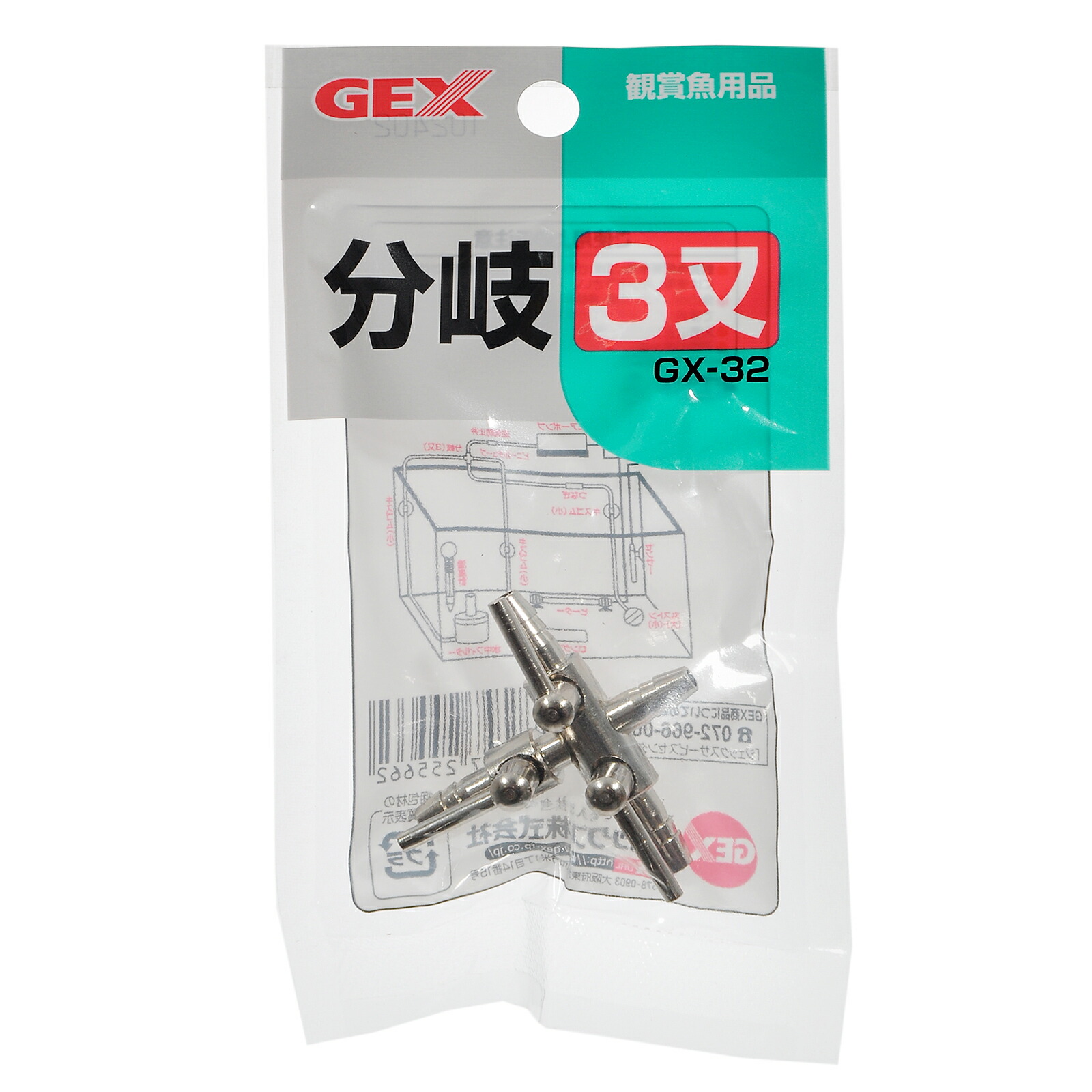 【楽天市場】GEX GX32 三又分岐 関東当日便：charm 3980 楽天市場店