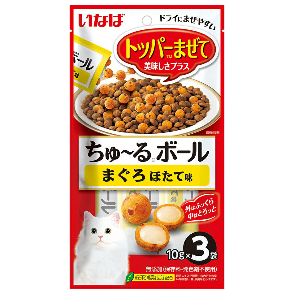 【楽天市場】いなば ちゅ～るボール まぐろ ほたて味 10g×3袋 関東当日便：charm 3980 楽天市場店