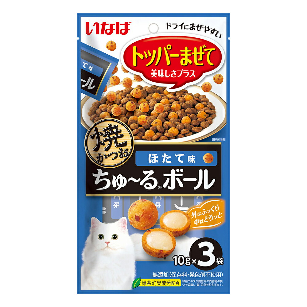 【楽天市場】いなば 焼かつおちゅ～るボール ほたて味 10g×3袋 関東当日便：charm 3980 楽天市場店