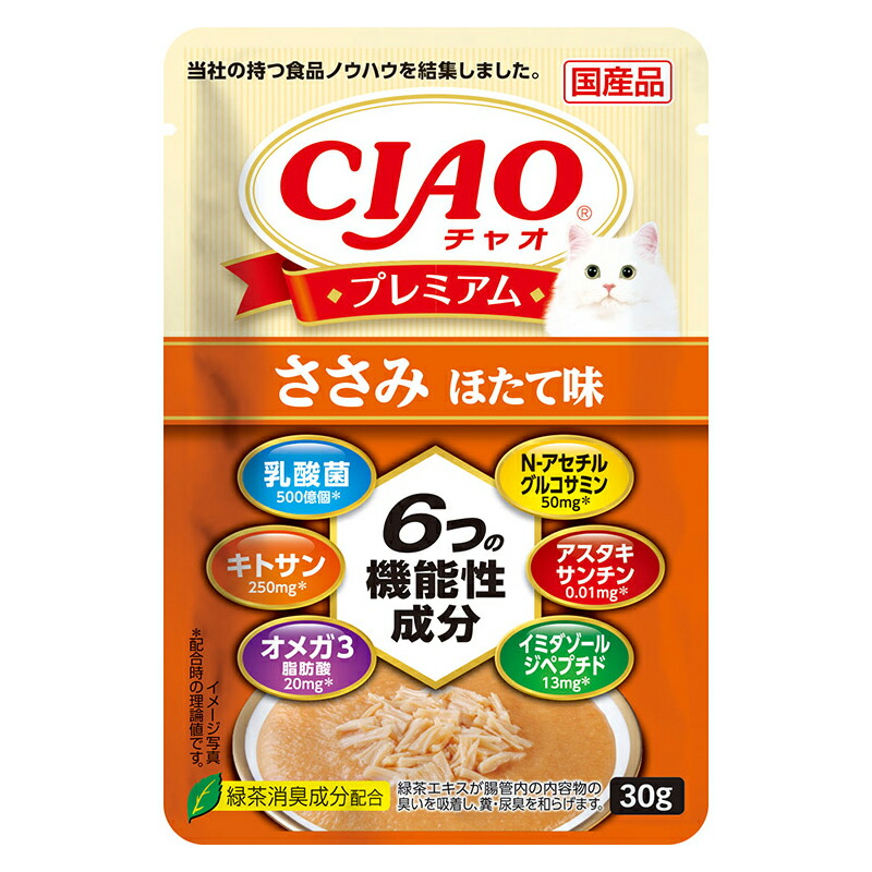 【楽天市場】いなば CIAOプレミアム ささみ ほたて味 30g 関東当日便：charm 3980 楽天市場店