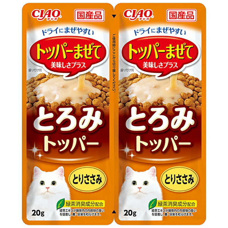 【楽天市場】いなば CIAOとろみトッパー とりささみ 40g（20g×2袋） 関東当日便：charm 3980 楽天市場店