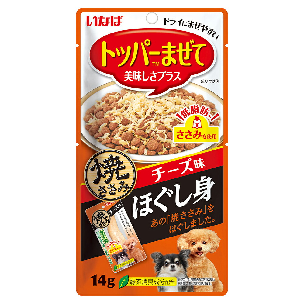 【楽天市場】いなば 焼ささみほぐし身 チーズ味 14g 関東当日便：charm 3980 楽天市場店