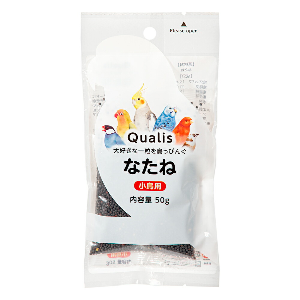 【楽天市場】クオリス 鳥っぴんぐ なたね 50g 鳥 フード 餌 えさ 関東当日便：charm 3980 楽天市場店