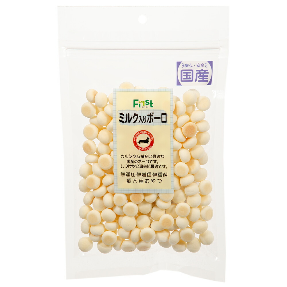 【楽天市場】犬 ボーロ First ミルク入りボーロ 80g エースプロダクツ 関東当日便：charm 3980 楽天市場店