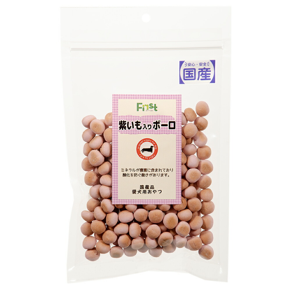 【楽天市場】犬 ボーロ First 紫いも入りボーロ 80g エースプロダクツ 関東当日便：charm 3980 楽天市場店