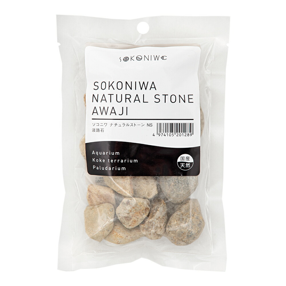 【楽天市場】水作 ソコニワ ナチュラルストーン 淡路石 関東当日便：charm 3980 楽天市場店
