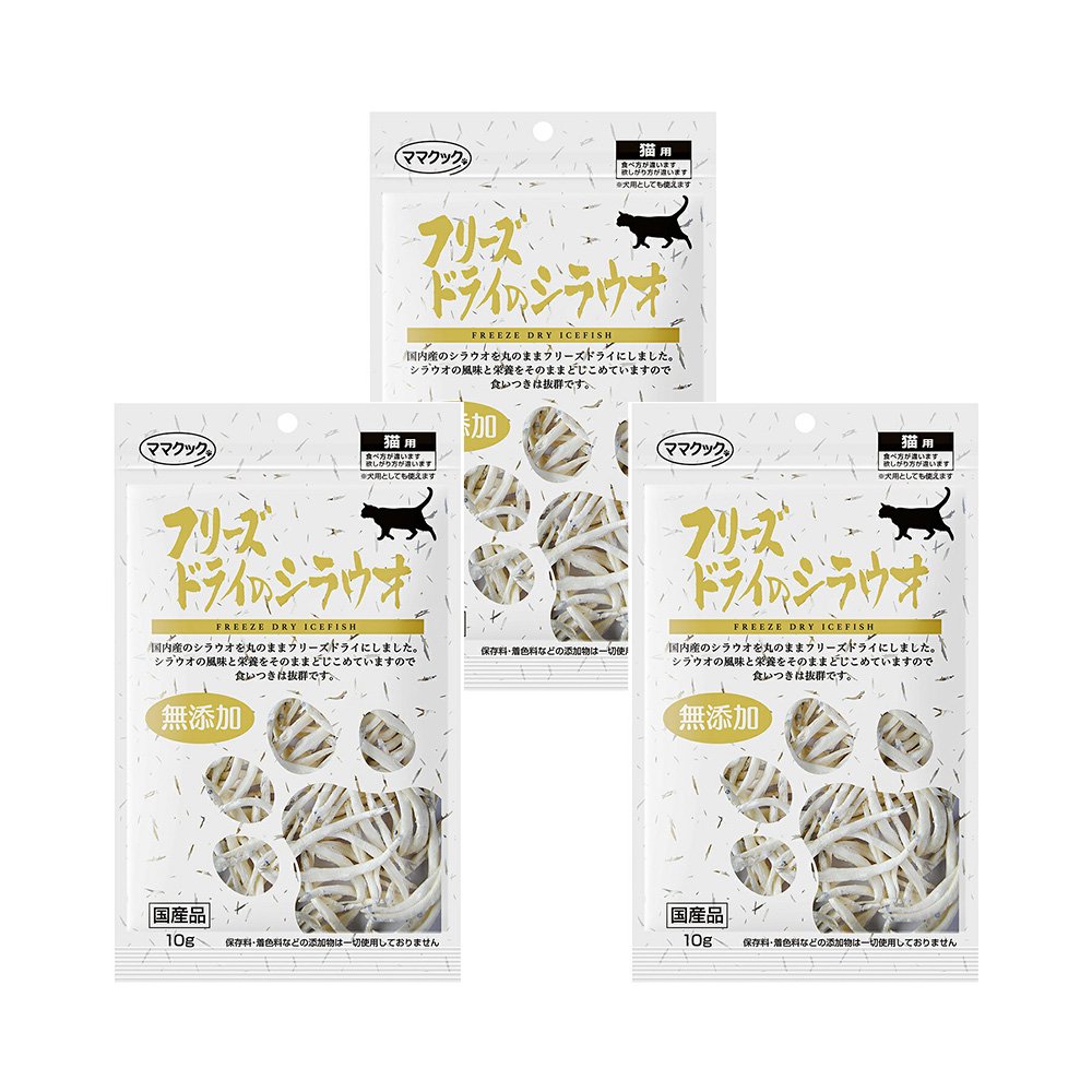 【楽天市場】ママクック フリーズドライのシラウオ 10g×3 猫用 関東当日便：charm 3980 楽天市場店
