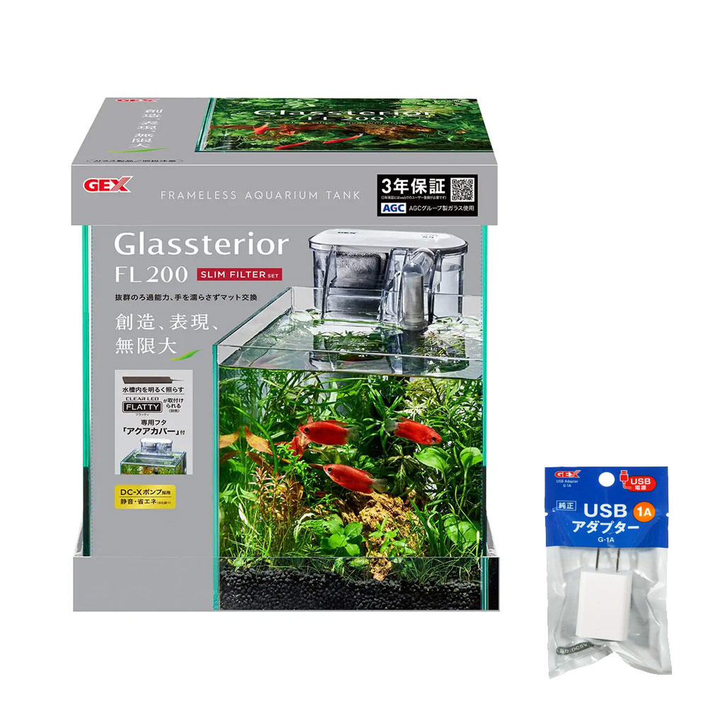 【楽天市場】GEX ガラス水槽 グラステリアFL200 スリムフィルターセット USBアダプター付 20×20×25cm 小型水槽 関東当日便：charm 3980 楽天市場店
