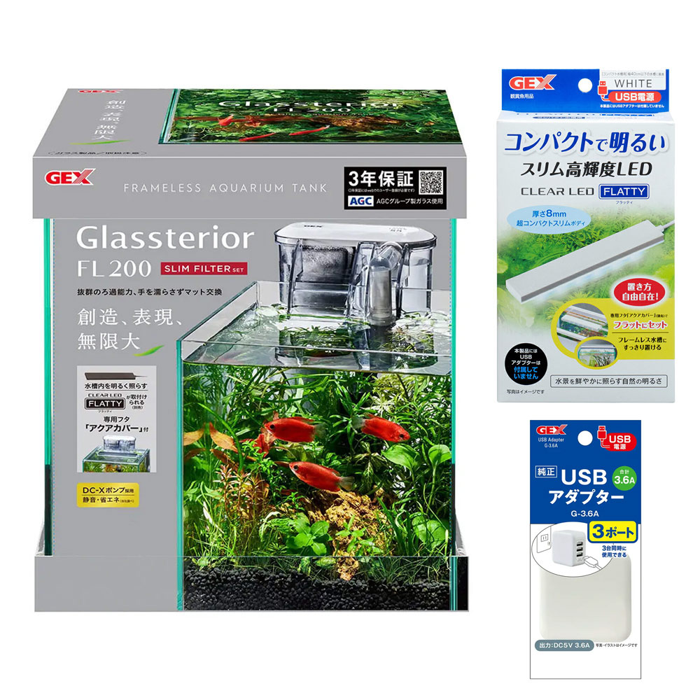 【楽天市場】GEX ガラス水槽 グラステリアFL200 スリムフィルターセット＆クリアLED フラッティ ホワイト USBアダプター付 関東当日便：charm 3980 楽天市場店