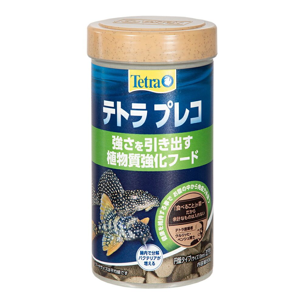 【楽天市場】テトラ プレコ 80g 関東当日便：charm 3980 楽天市場店