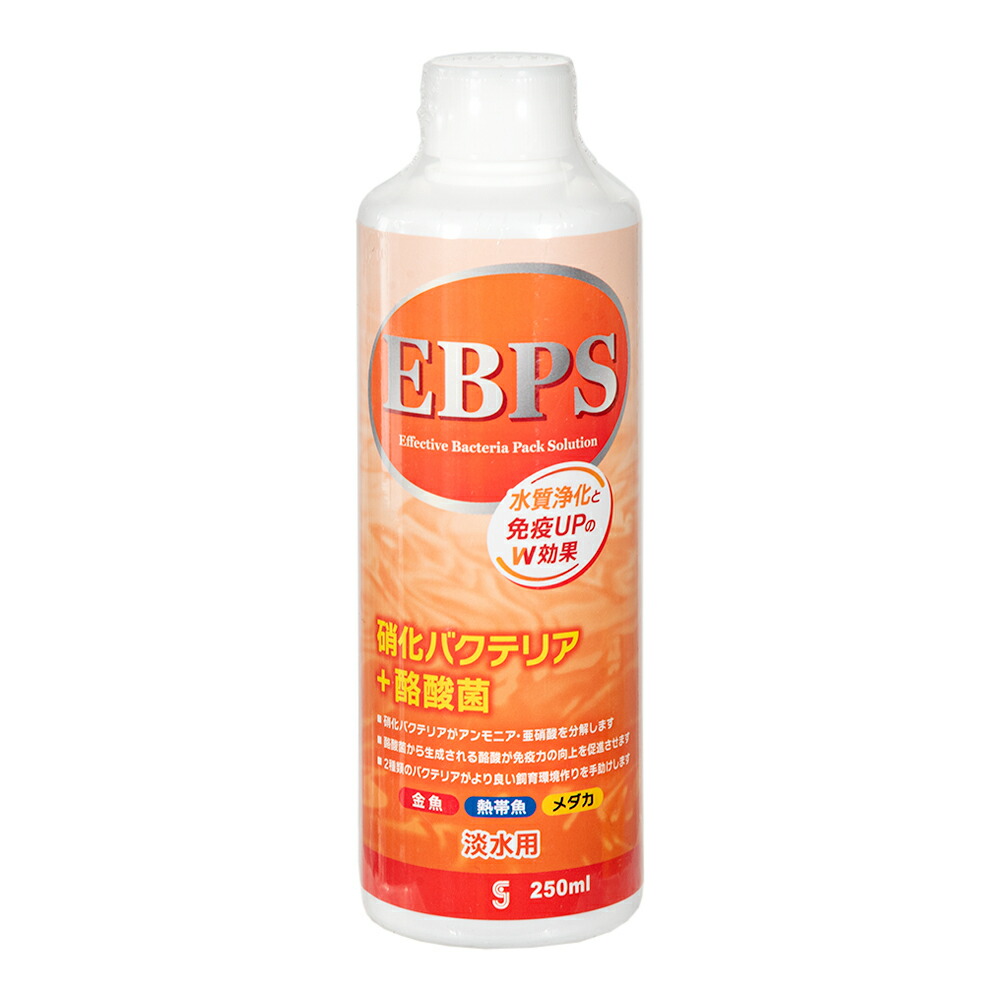 【楽天市場】ソネケミファ EBPS 淡水用酪酸菌＋ 250ml 関東当日便：charm 3980 楽天市場店