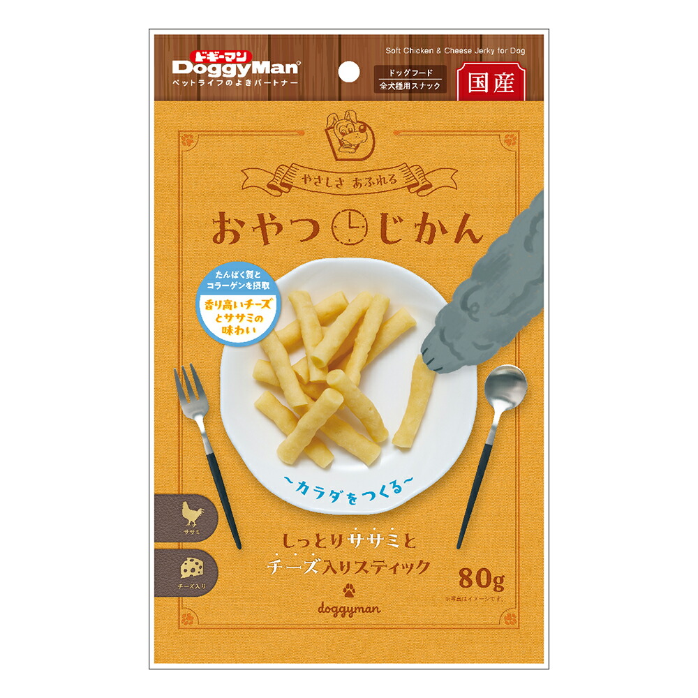 【楽天市場】おやつじかん しっとりササミとチーズ入りスティック 80g 関東当日便：charm 3980 楽天市場店