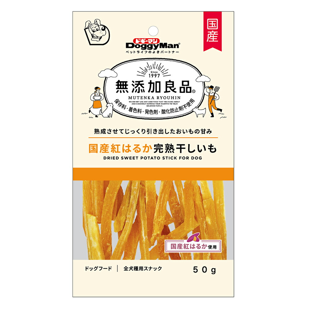 【楽天市場】ドギーマン 無添加良品 国産紅はるか完熟干しいも 50g 関東当日便：charm 3980 楽天市場店