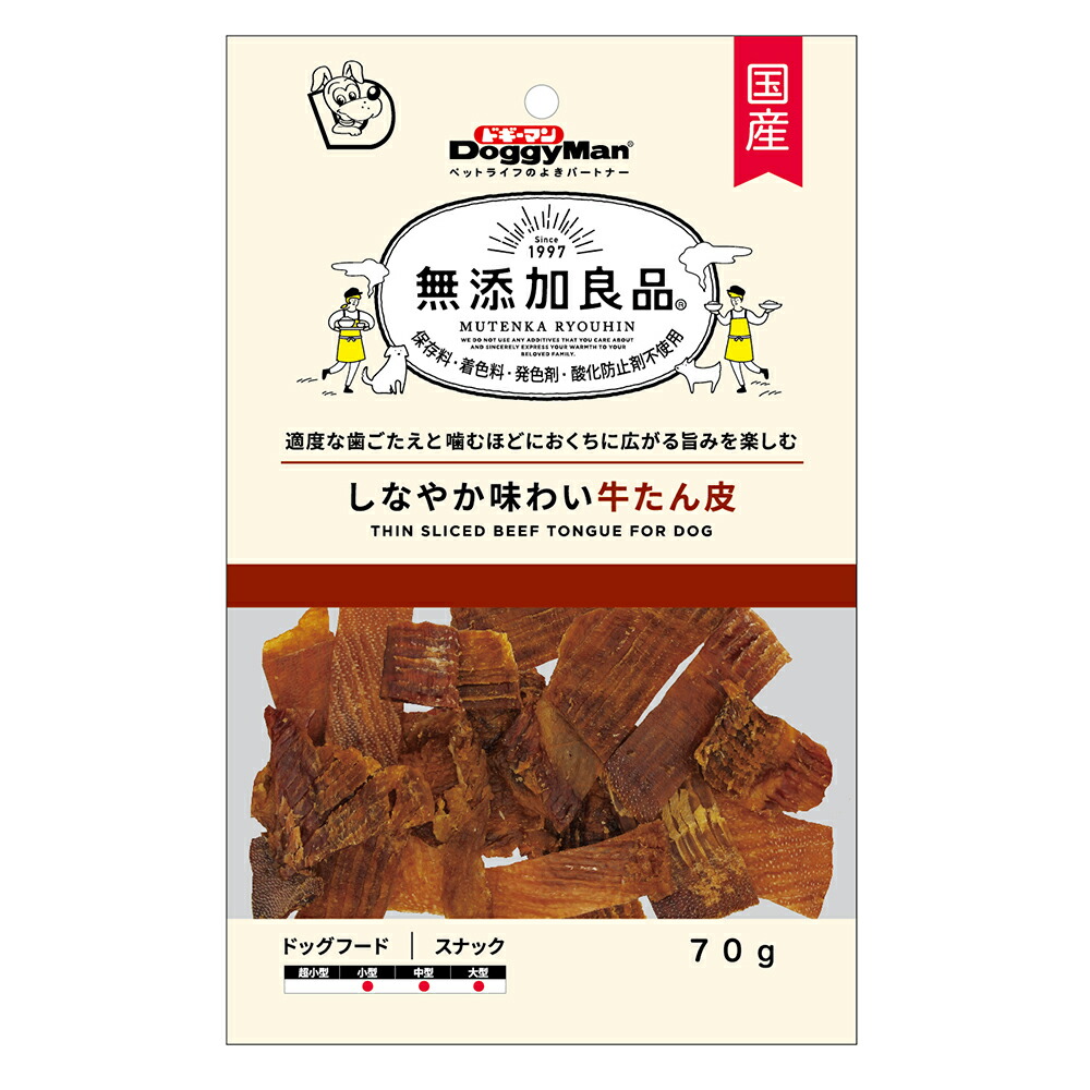 【楽天市場】ドギーマン 無添加良品 しなやか味わい牛たん皮 70g 関東当日便：charm 3980 楽天市場店