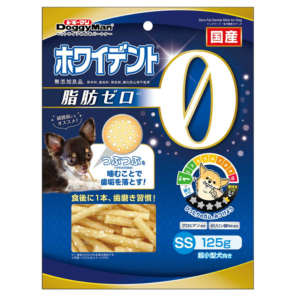 【楽天市場】ドギーマン ホワイデント 脂肪ゼロ SS 125g 関東当日便：charm 3980 楽天市場店