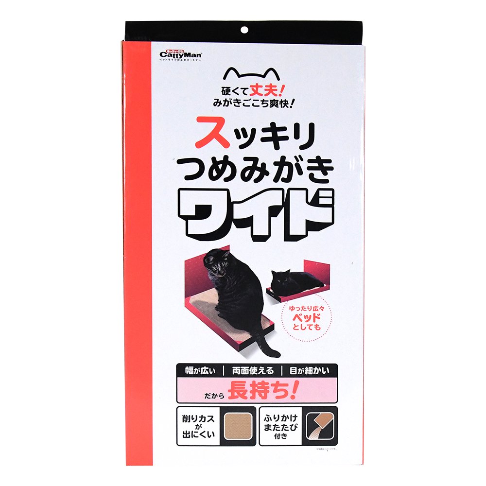 【楽天市場】キャティーマン スッキリつめみがきワイド 関東当日便：charm 3980 楽天市場店