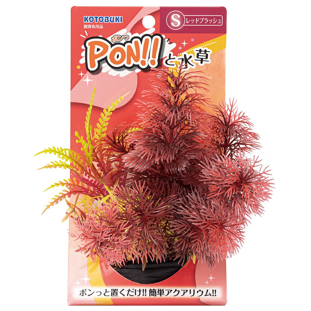 【楽天市場】コトブキ工芸 PON−S レッドラッシュ 関東当日便：charm 3980 楽天市場店