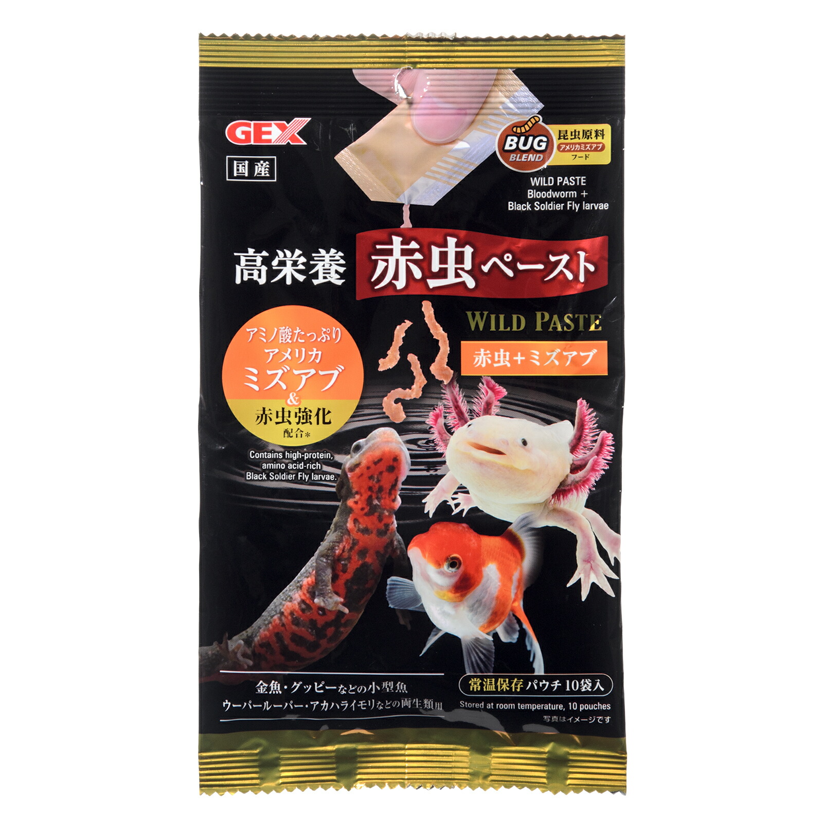 【楽天市場】GEX ワイルドペースト 赤虫＋ミズアブ 2．5g×10袋入り 関東当日便：charm 3980 楽天市場店