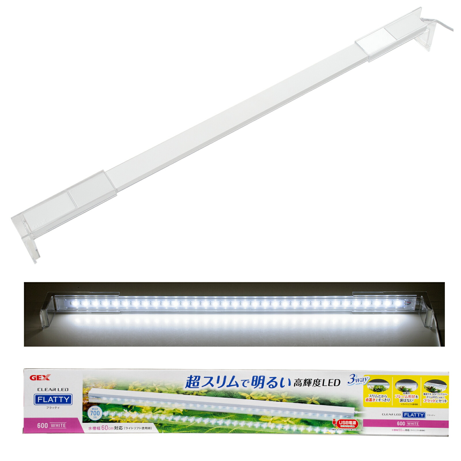 【楽天市場】GEX クリアLED フラッティ 600WH 関東当日便：charm 3980 楽天市場店
