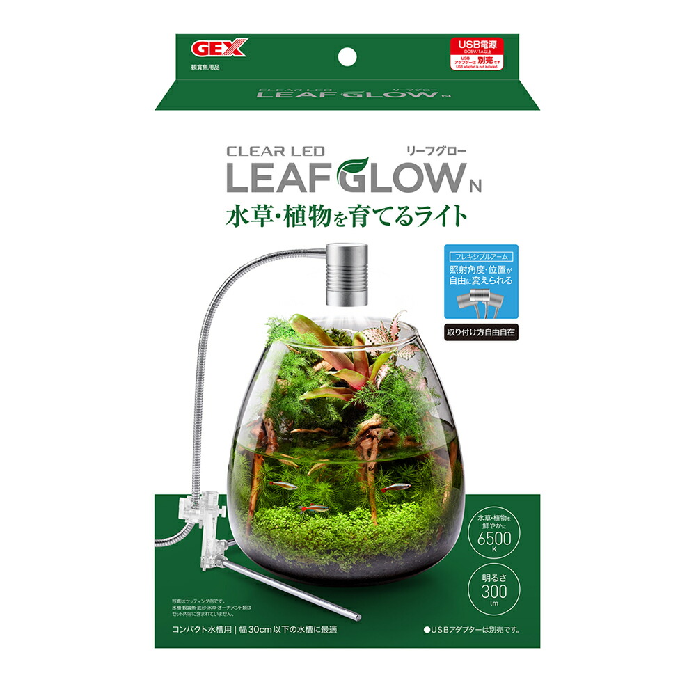 【楽天市場】GEX クリアLED リーフグローN 関東当日便：charm 3980 楽天市場店