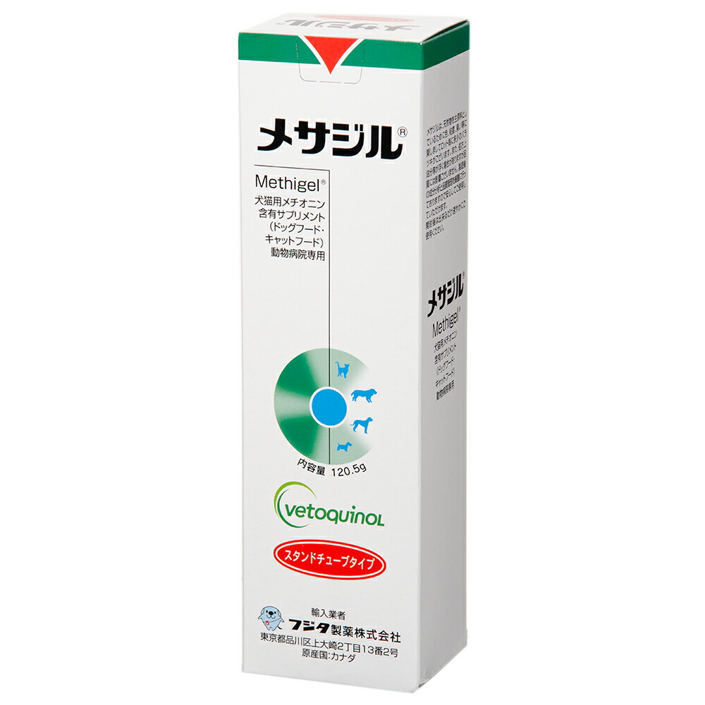 【楽天市場】メサジル 犬猫用 120．5g 関東当日便：charm 3980 楽天市場店
