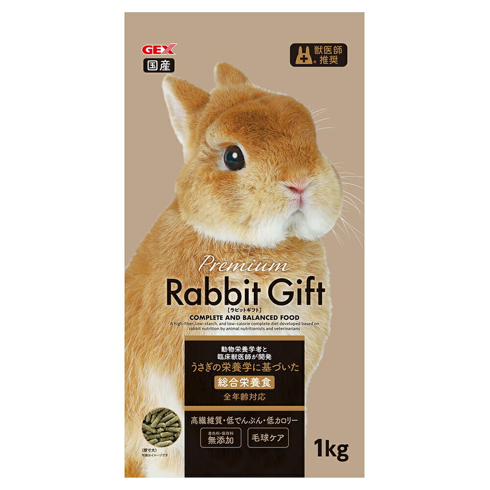 【楽天市場】GEX Rabbit Gift 1kg うさぎ フード 関東当日便：charm 3980 楽天市場店