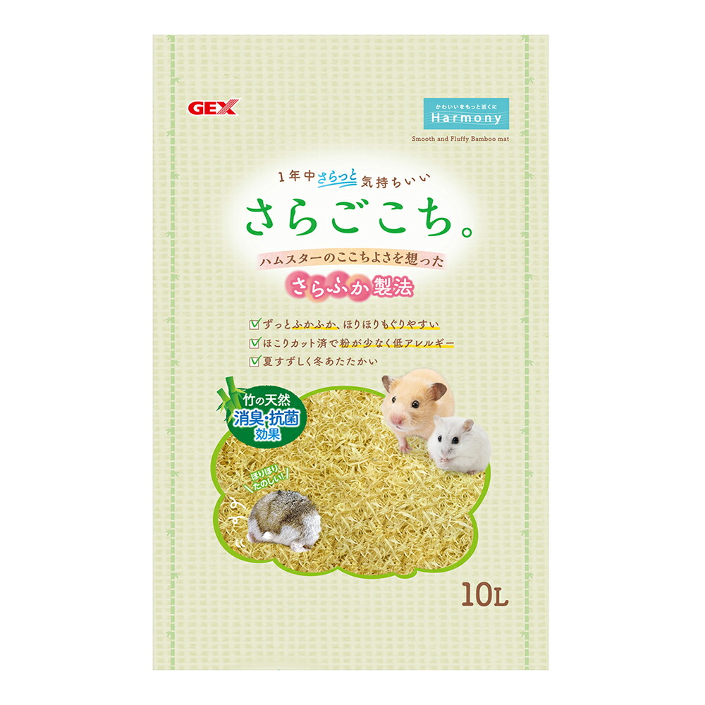 【楽天市場】GEX さらごこち 10L 巣材 床材 関東当日便：charm 3980 楽天市場店