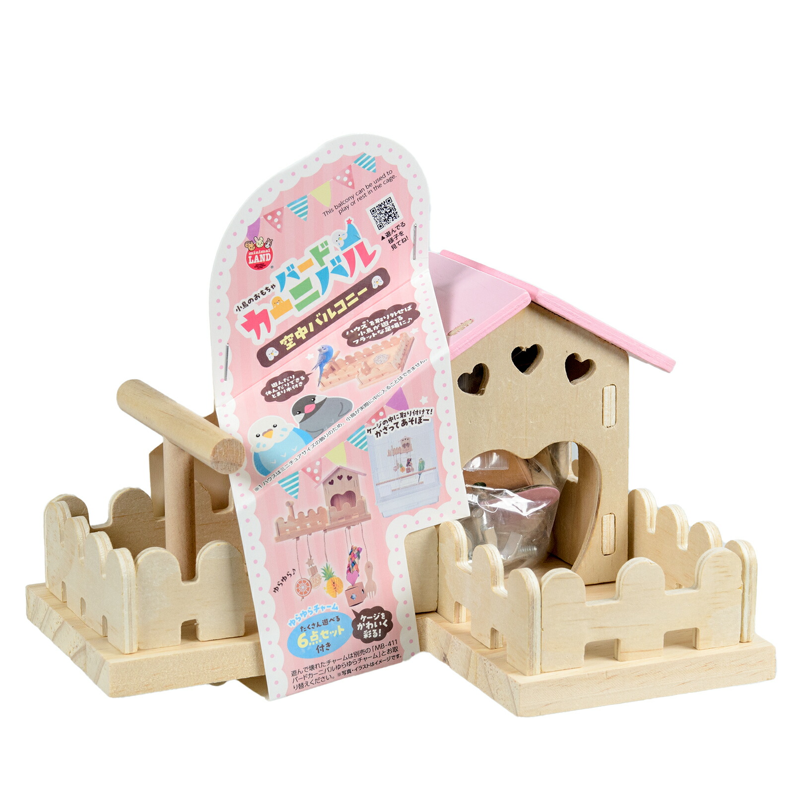 【楽天市場】マルカン バードカーニバル 空中バルコニー 関東当日便：charm 3980 楽天市場店