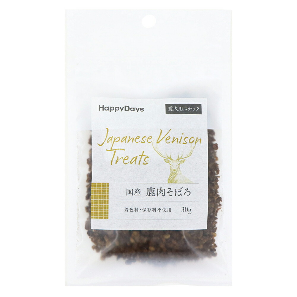 【楽天市場】ハッピーデイズ 国産鹿肉 そぼろ 犬用 30g 関東当日便：charm 3980 楽天市場店