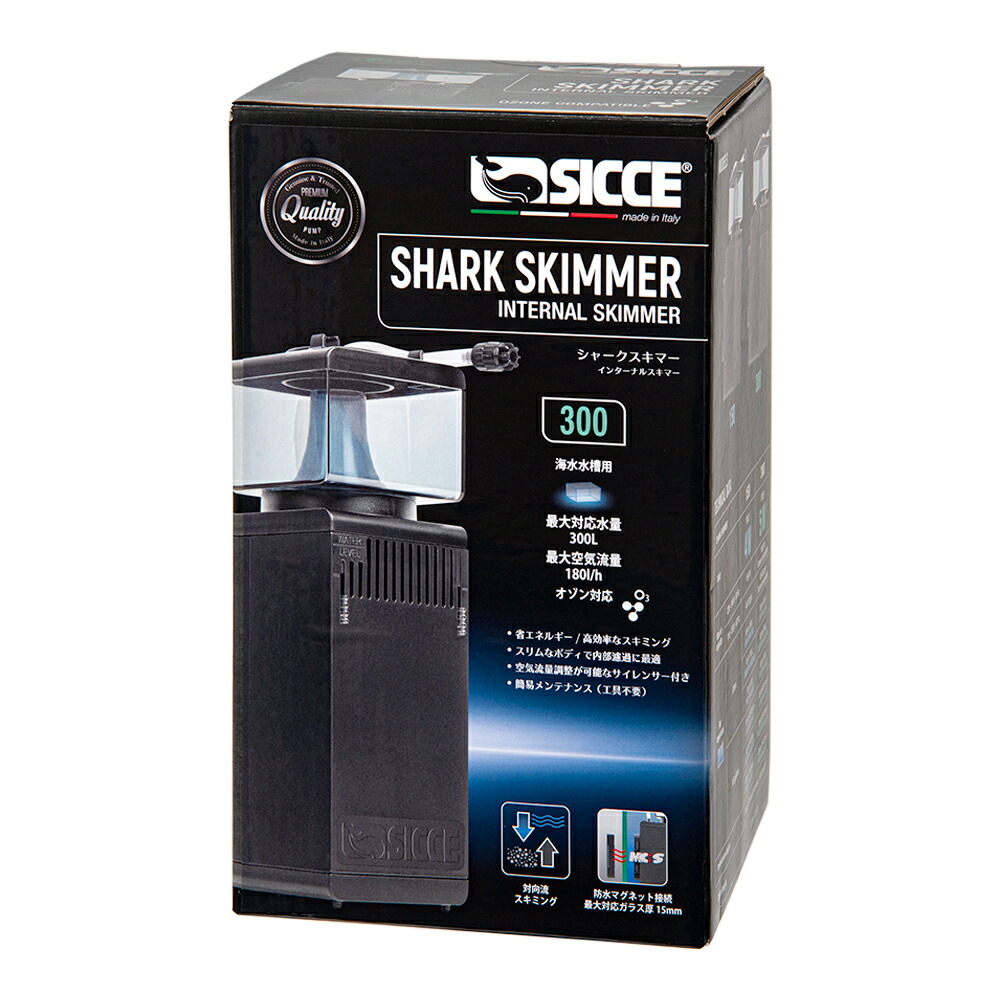 【楽天市場】SICCE シッチェ プロテインスキマー シャークスキマー300 ～90cm水槽 内部式 関東当日便：charm 3980 楽天市場店