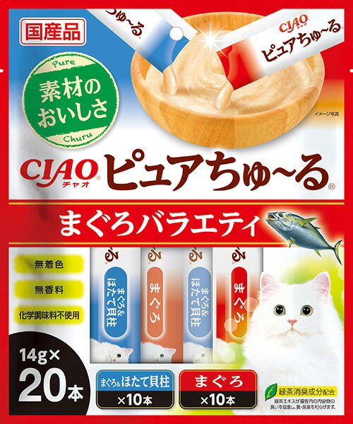 【楽天市場】CIAO ピュアちゅ～る まぐろバラエティ 14g×20本 関東当日便：charm 3980 楽天市場店