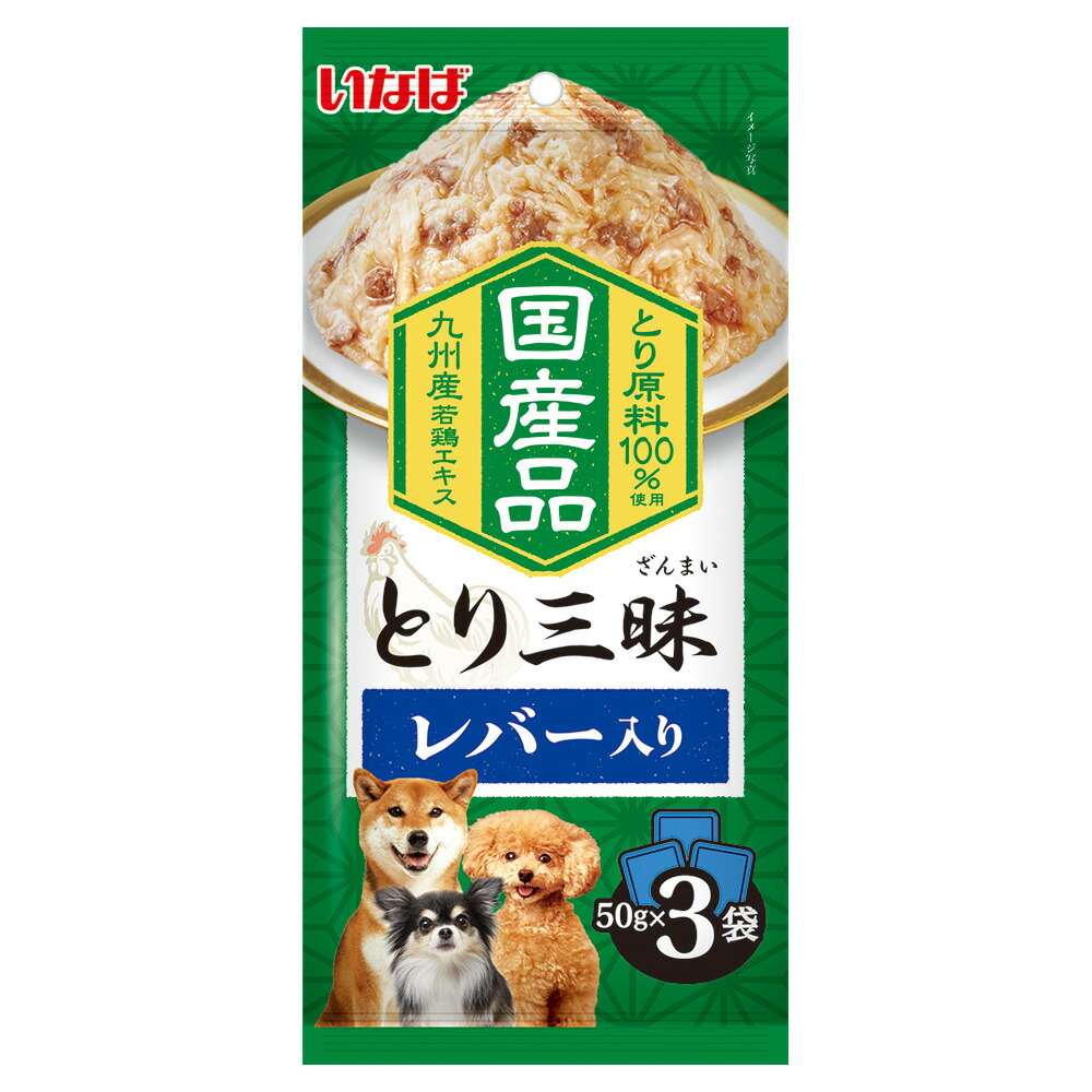 【楽天市場】いなば とり三昧 レバー入り 50g×3袋 関東当日便：charm 3980 楽天市場店