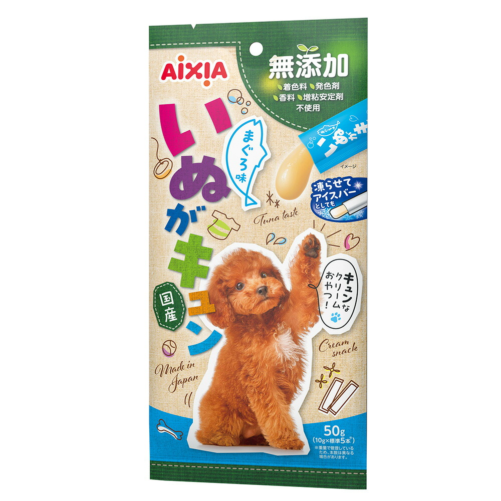 【楽天市場】アイシア いぬがキュン まぐろ味 50g（10g×5本） 関東当日便：charm 3980 楽天市場店
