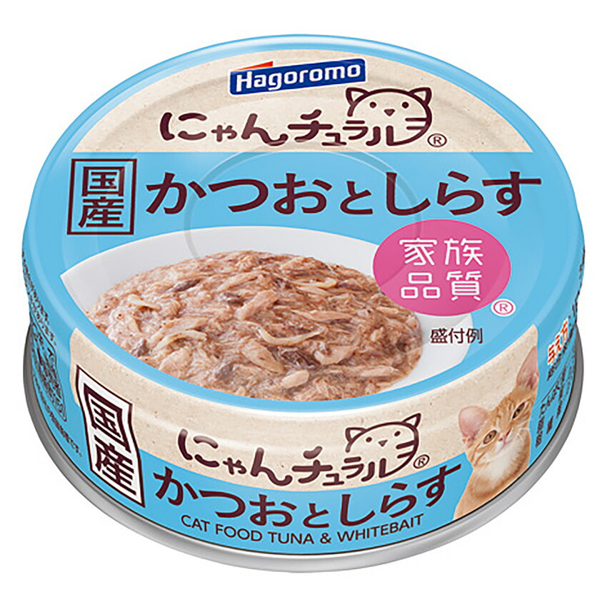 【楽天市場】はごろもフーズ にゃんチュラル かつおとしらす 70g 関東当日便：charm 3980 楽天市場店